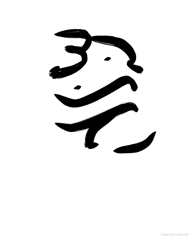 GuhitKudlit · leanrada.com